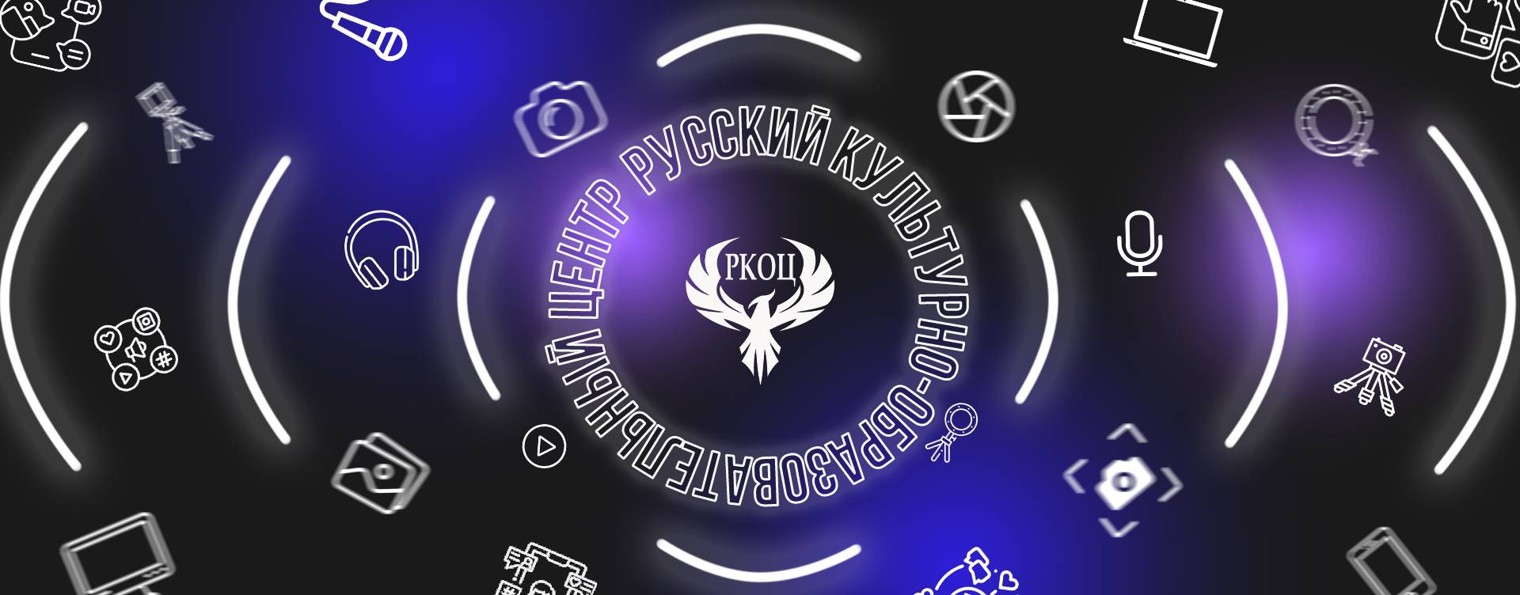 РКОЦ ЛГУ им.В.Даля