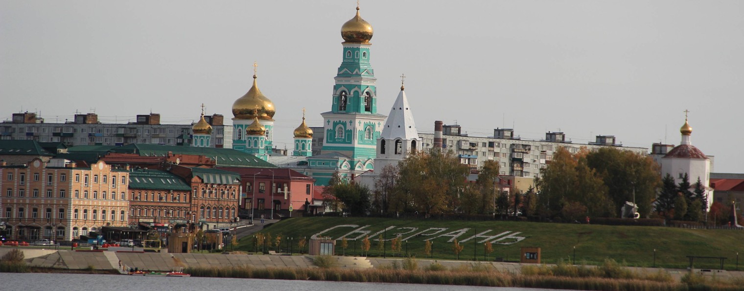 г. Сызрань (Randevu с прекрасным )