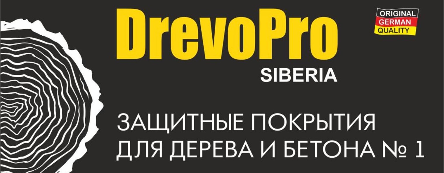 Краска для бетона БетоПолимерик №1