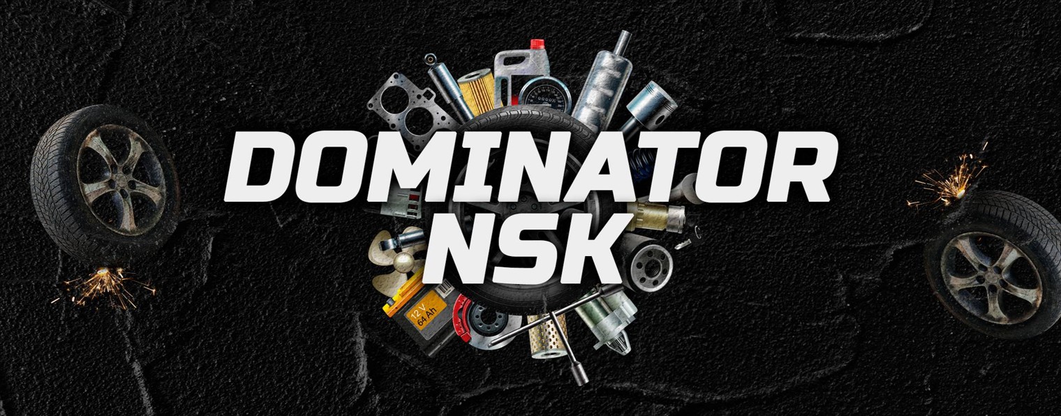 DOMINATOR NSK