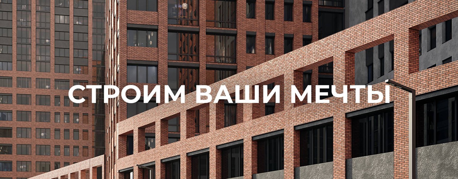 ГК «Развитие»