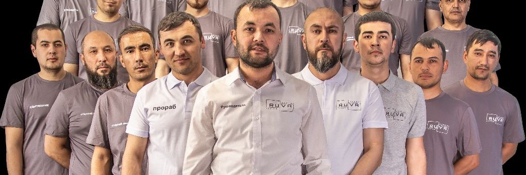 Рува_ремонт