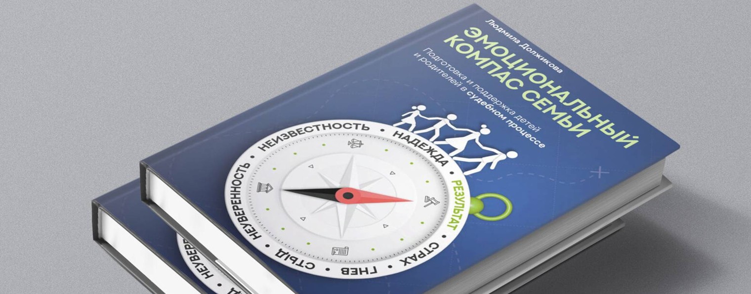 Людмила Должикова