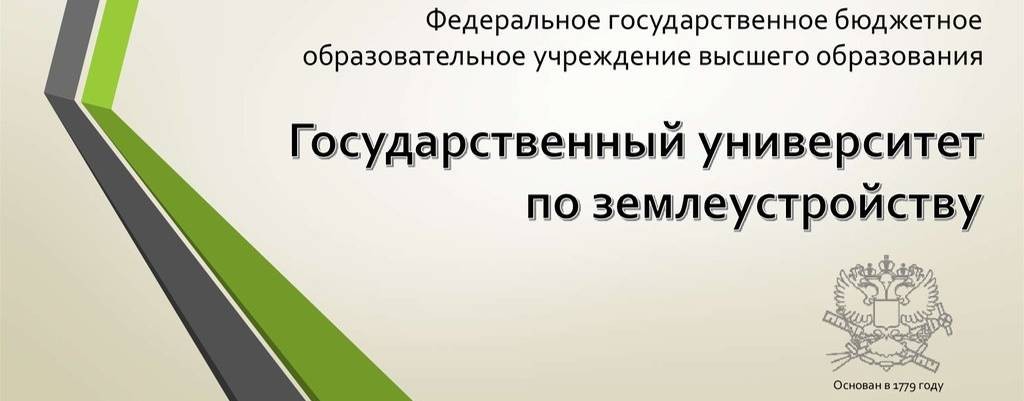 РУМЦ