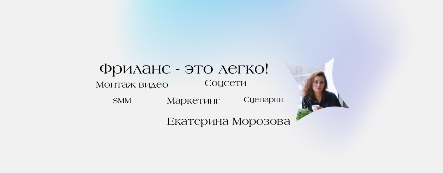 Каталея | монтаж видео | нейросети