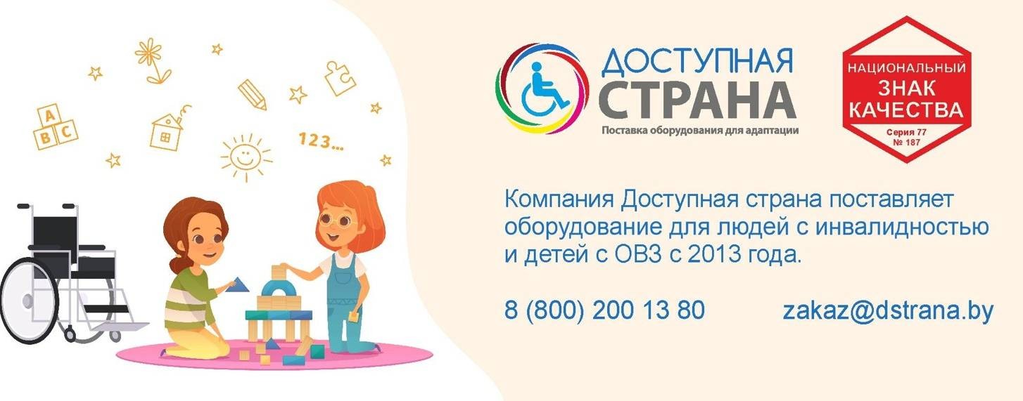 Доступная страна