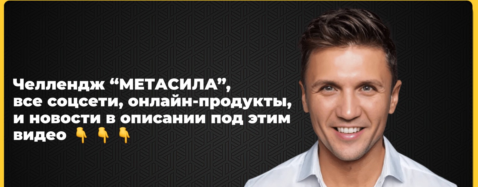 Трансформация | Вадим Лучинин
