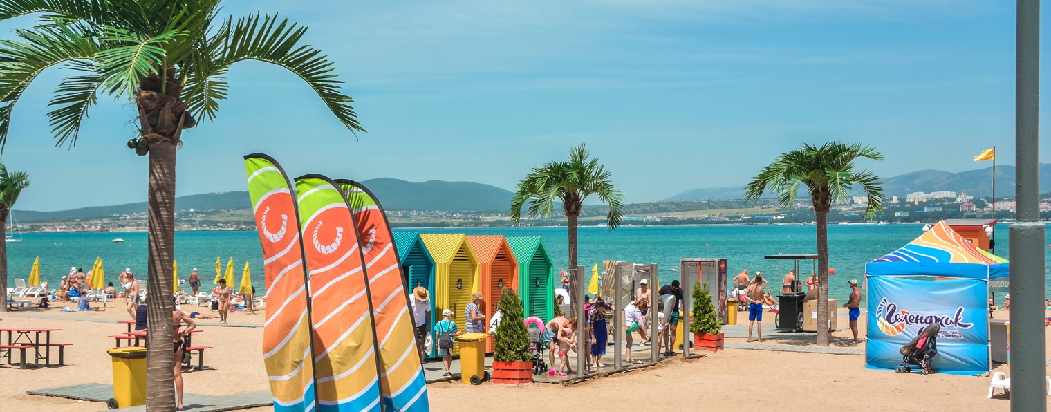 Недвижимость в Геленджике