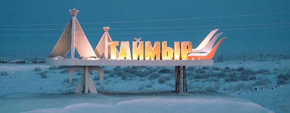 УТЯ -УТЯ