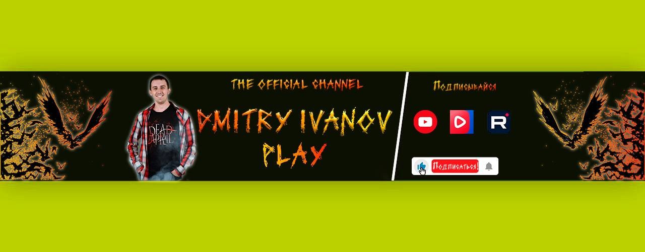 Dmitry Ivanov ⛤ Play