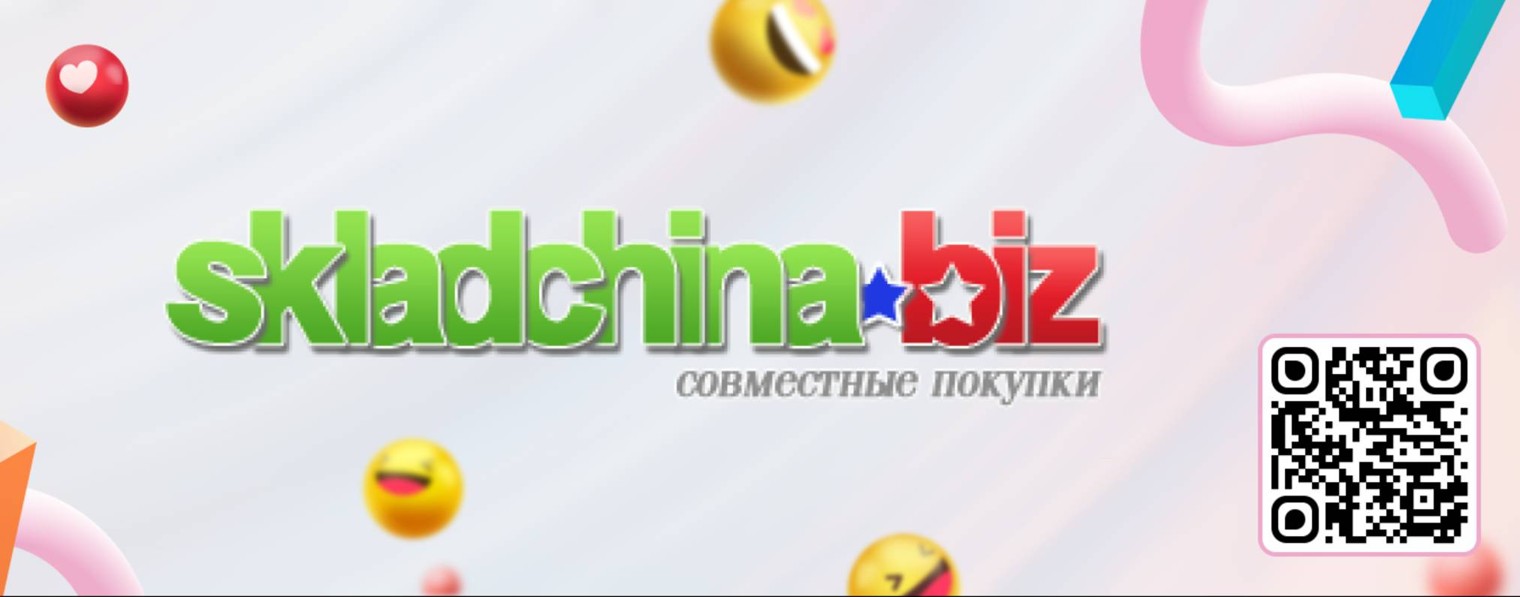 skladchinabiz
