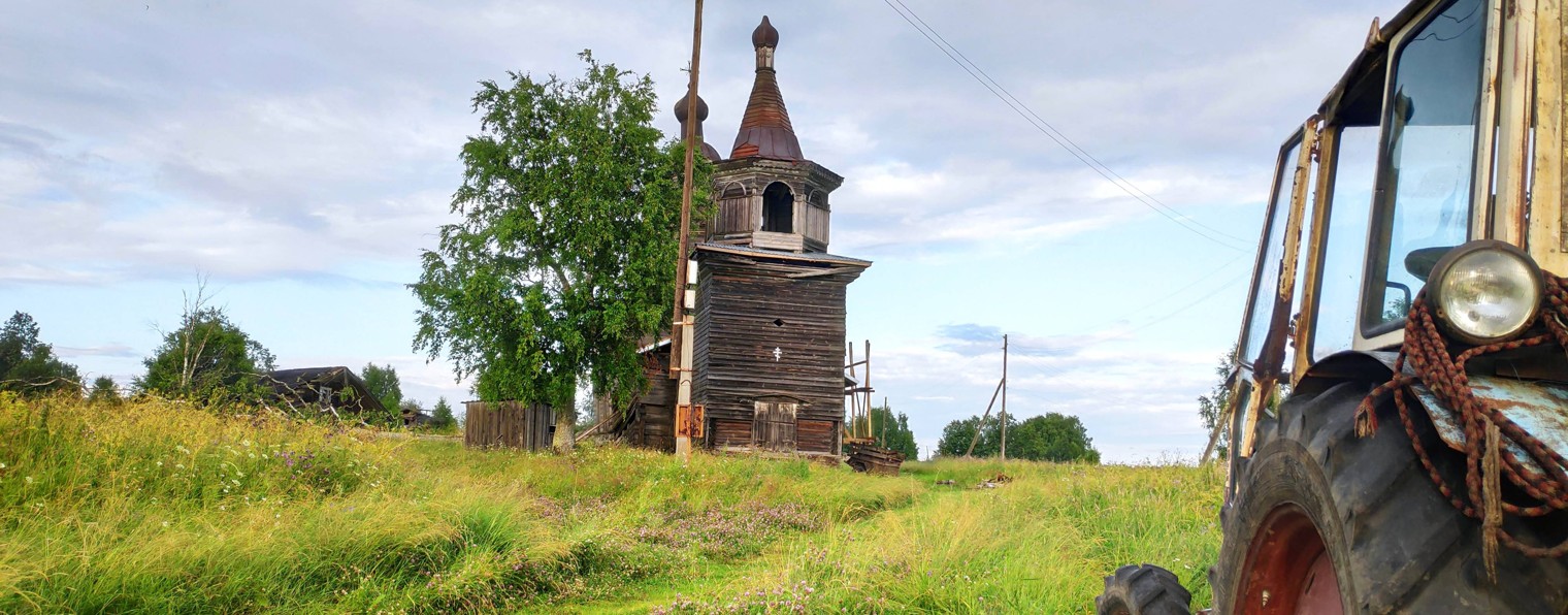 Железный Клад