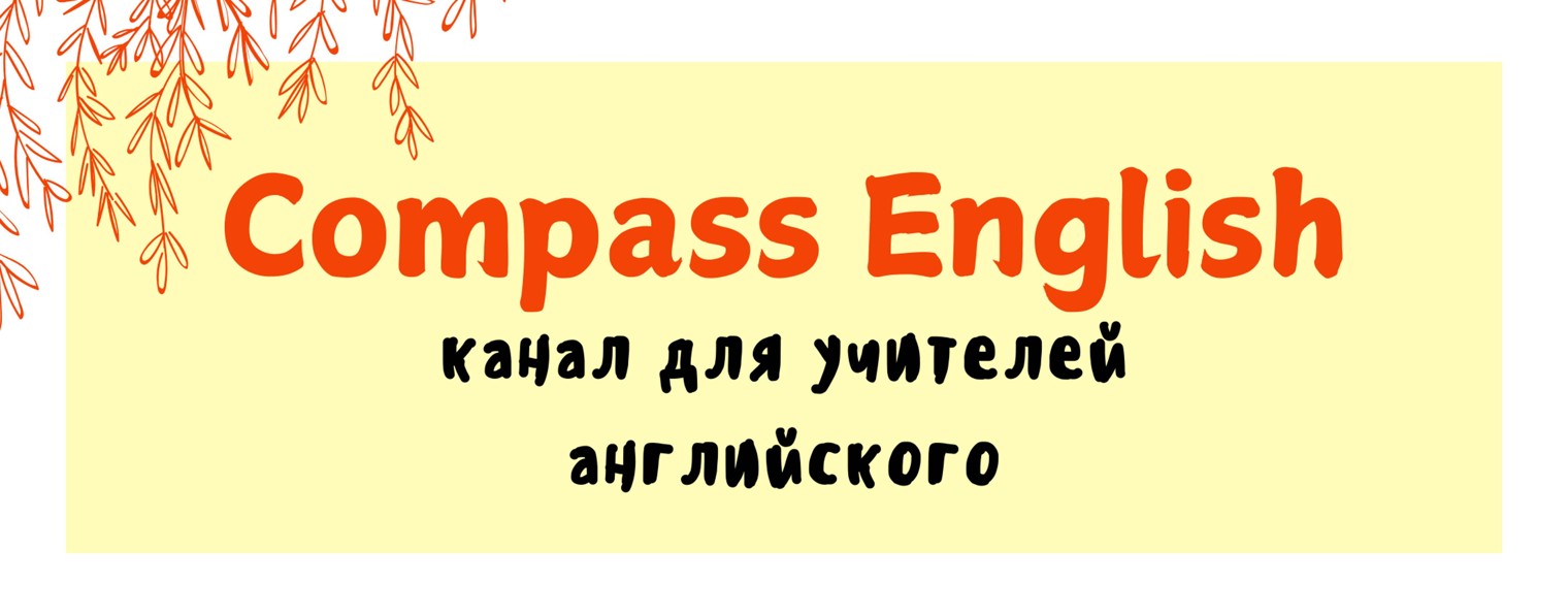 compassenglish