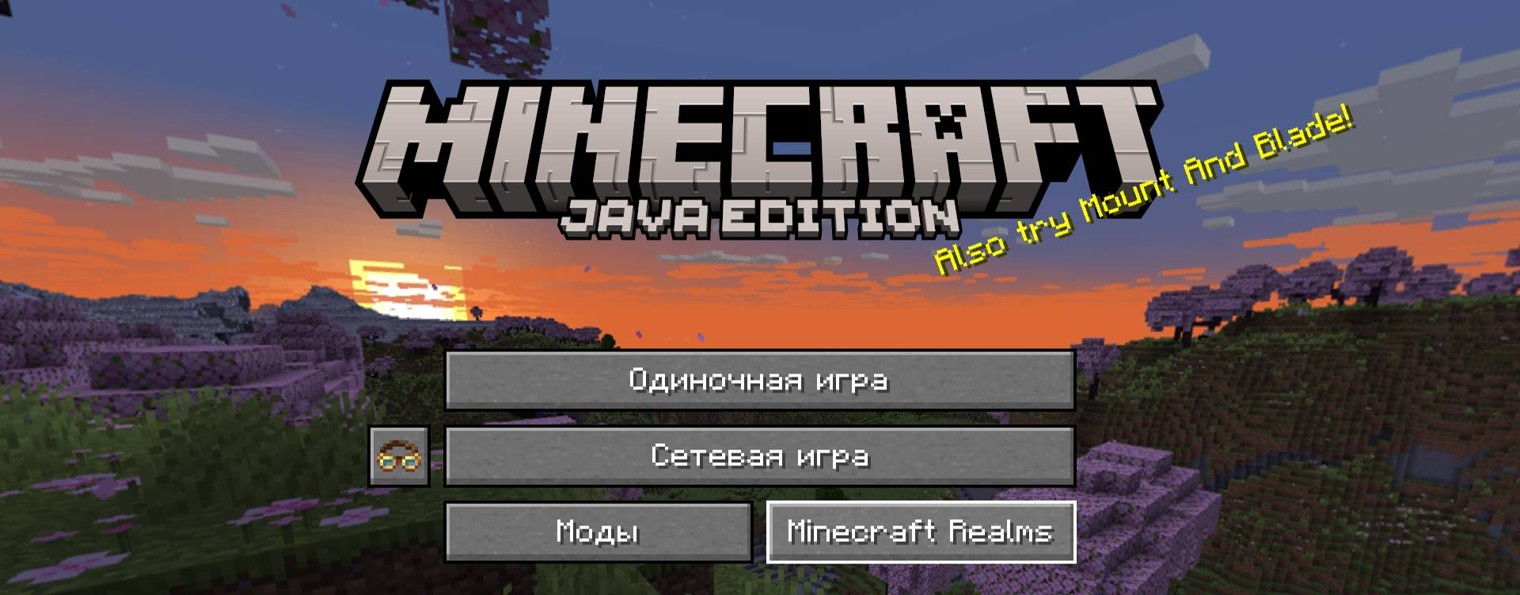 игры и моды