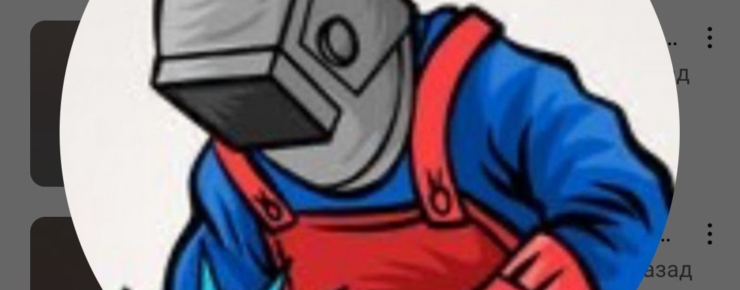 Авто Доктор