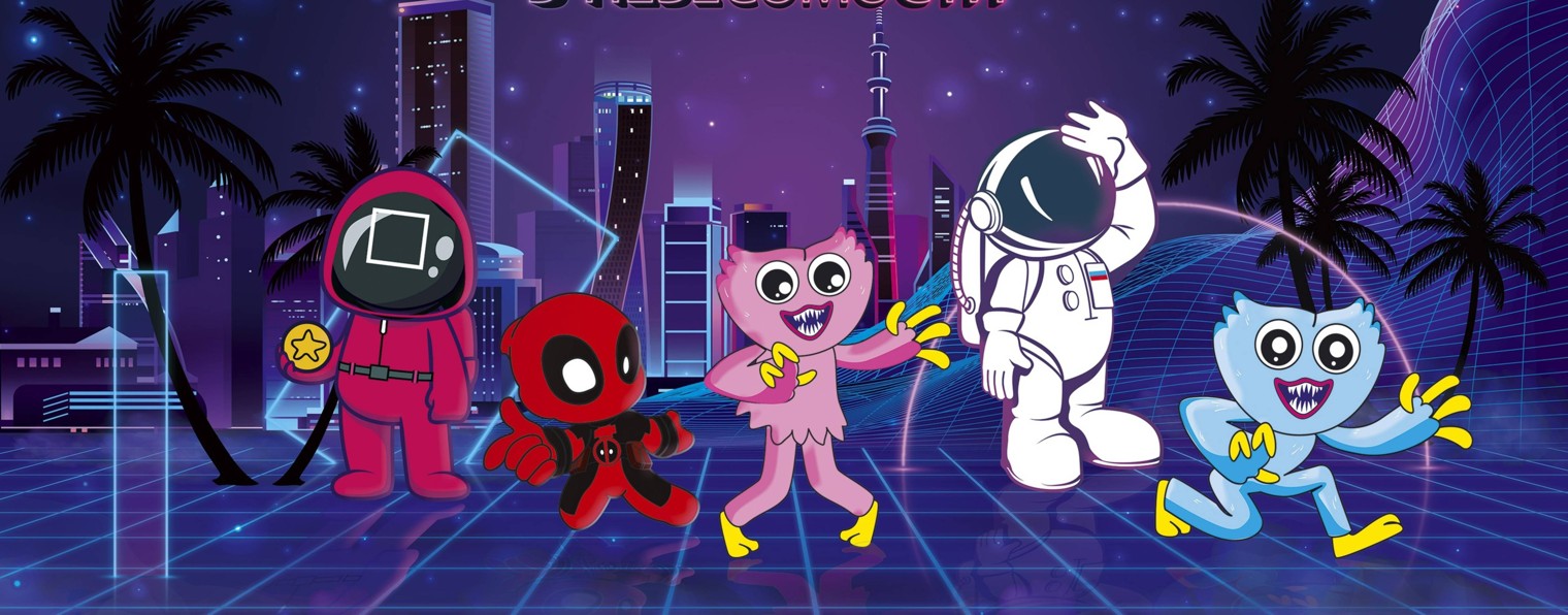 Невесомость - Батутный Центр