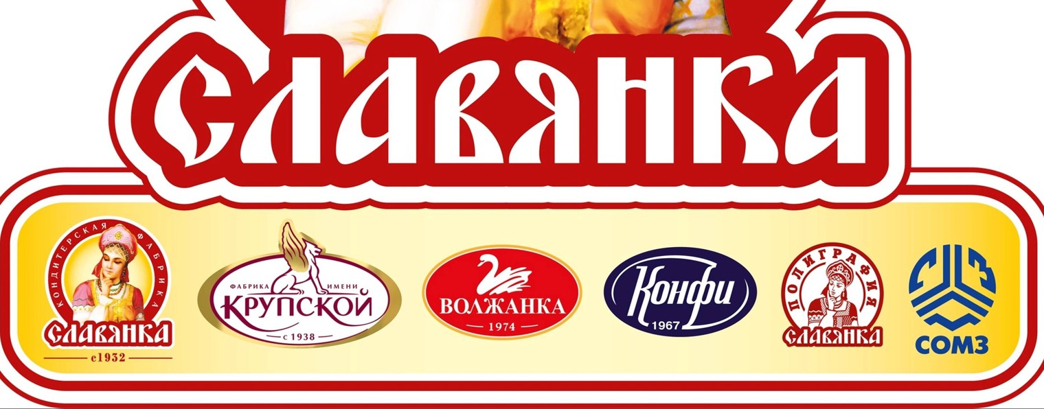 Кондитерское объединение "Славянка"