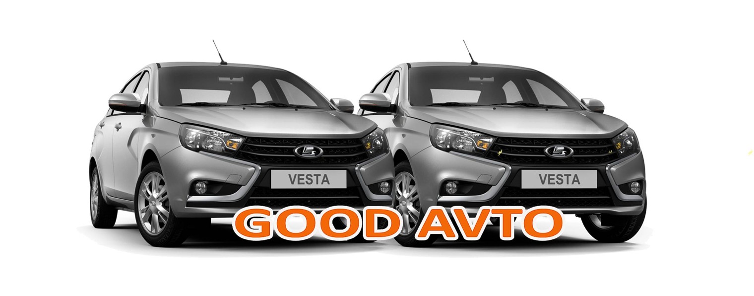 Good Avto