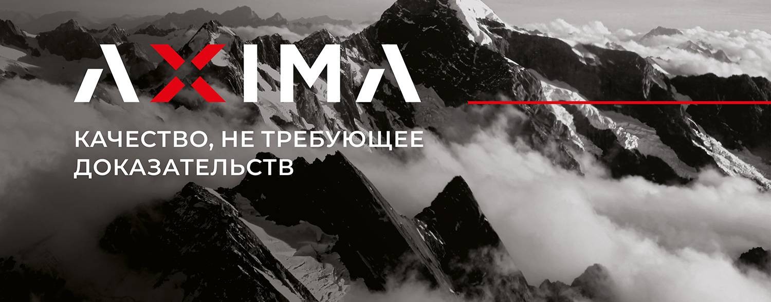 AXIMA: керамическая плитка, керамогранит