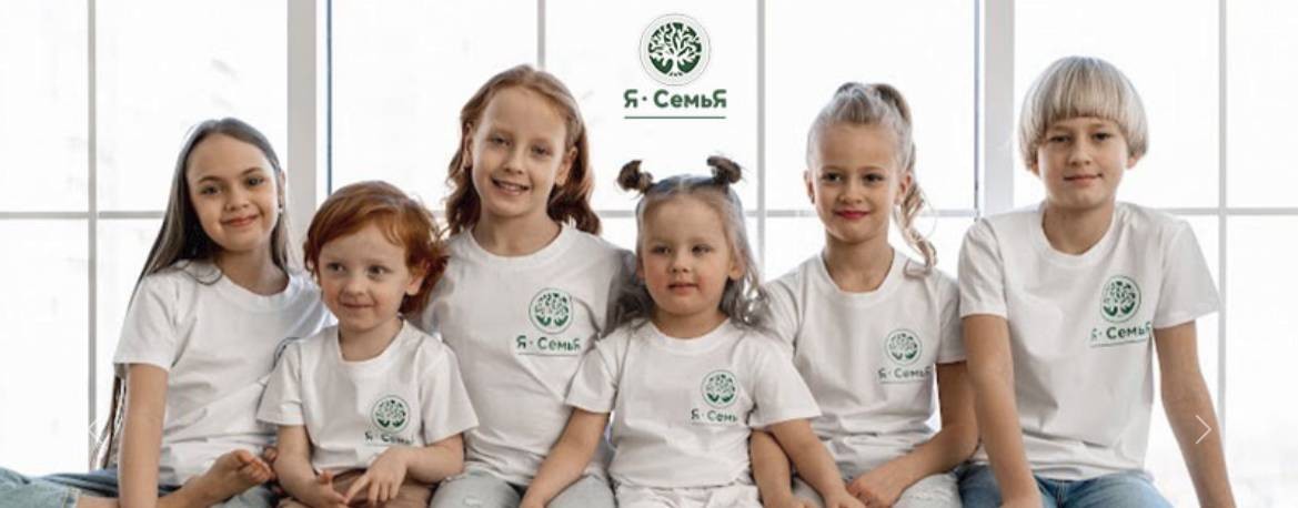 Я•СемьЯ - Школа|Детский сад-Екатеринбург
