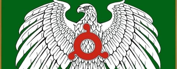 Администрация города Назрань