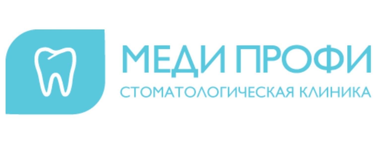 МЕДИ ПРОФИ