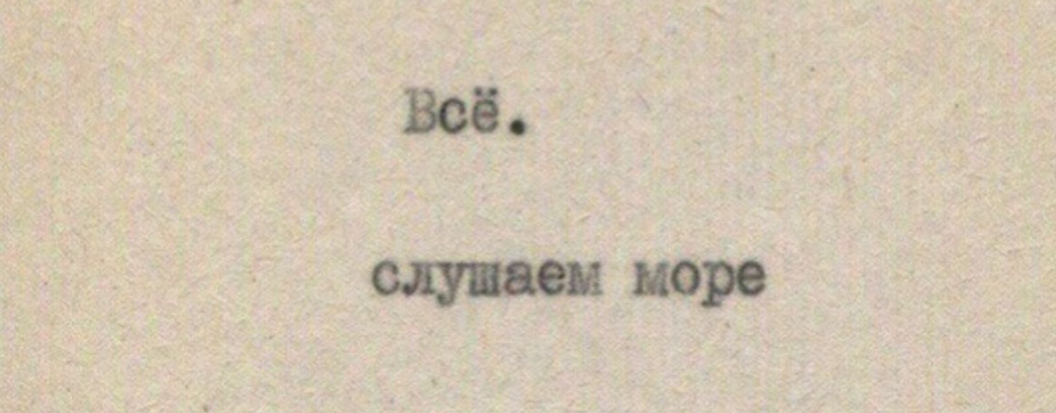 Канал ВОЛИ