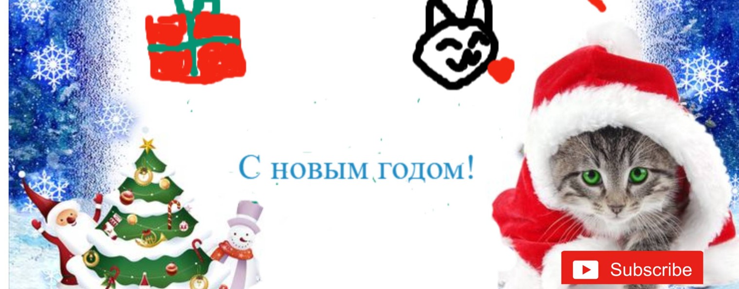 МЗ котовод