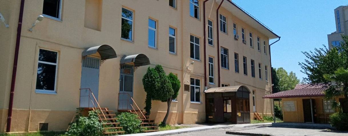 Сочинский медицинский колледж