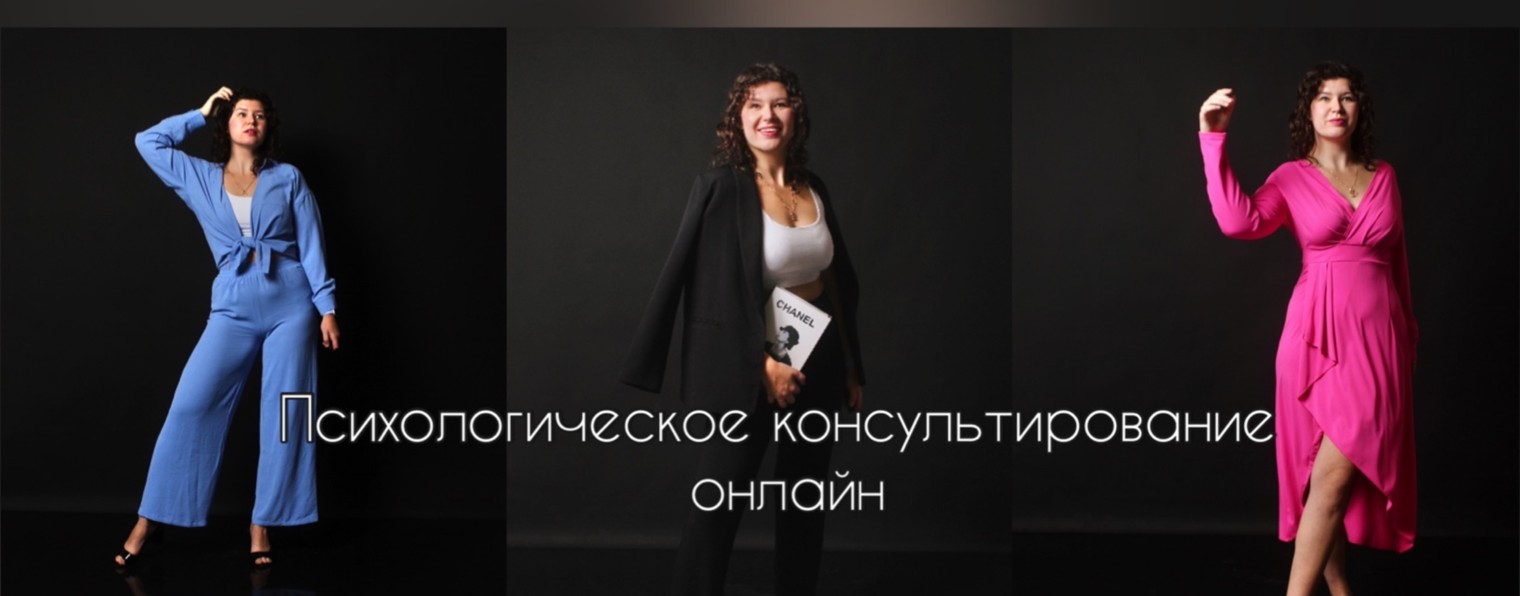 ВЕРА ЦЕЛИЩЕВА ⭐️ ПСИХОЛОГ ⚡️ ТВЕРЬ