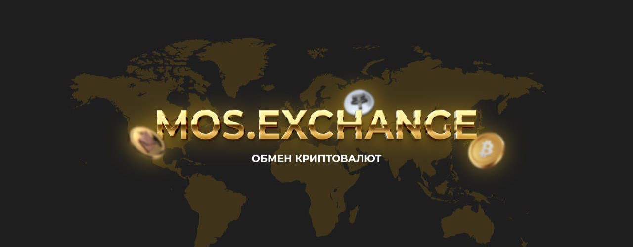 Обмен Криптовалют