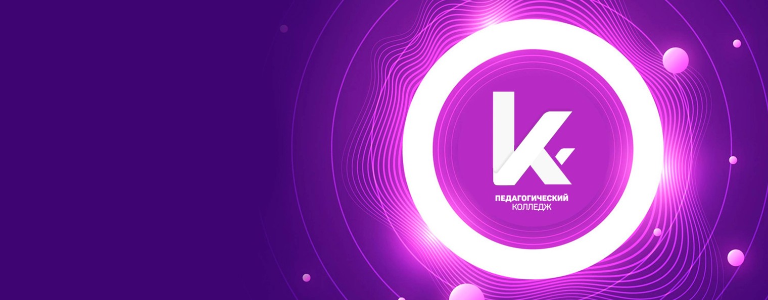 ОГБПОУ ТГПК