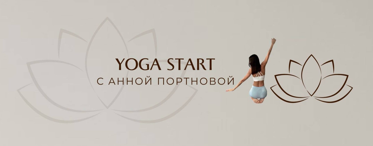 yogastart