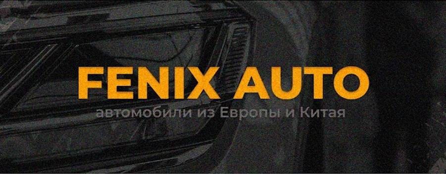 Fenix Auto