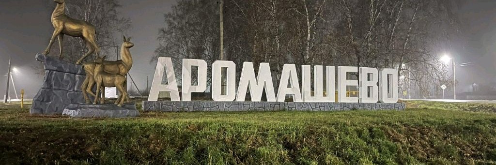 Вадим Плетнев