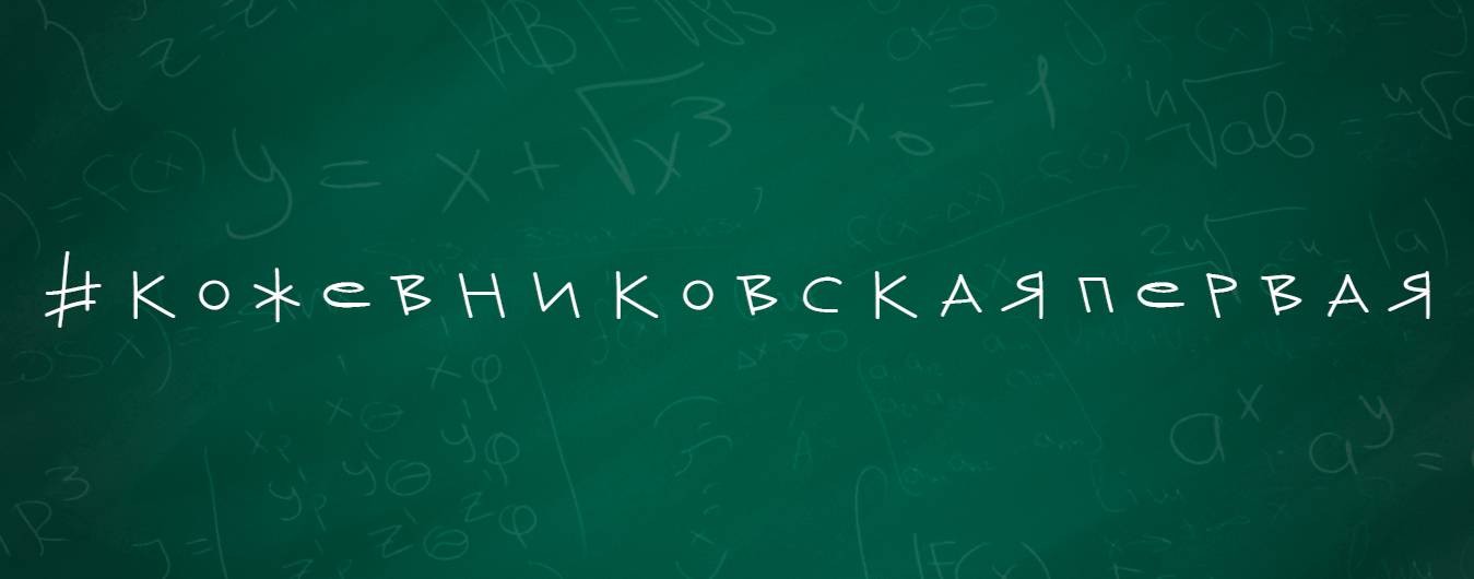 На трёх этажах