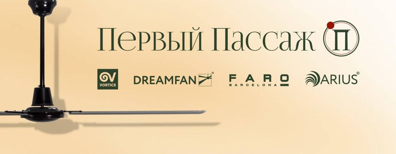 Mypassage - климатическая компания