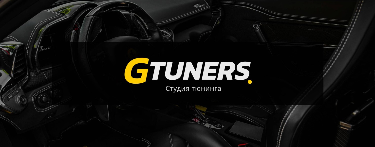GTuners