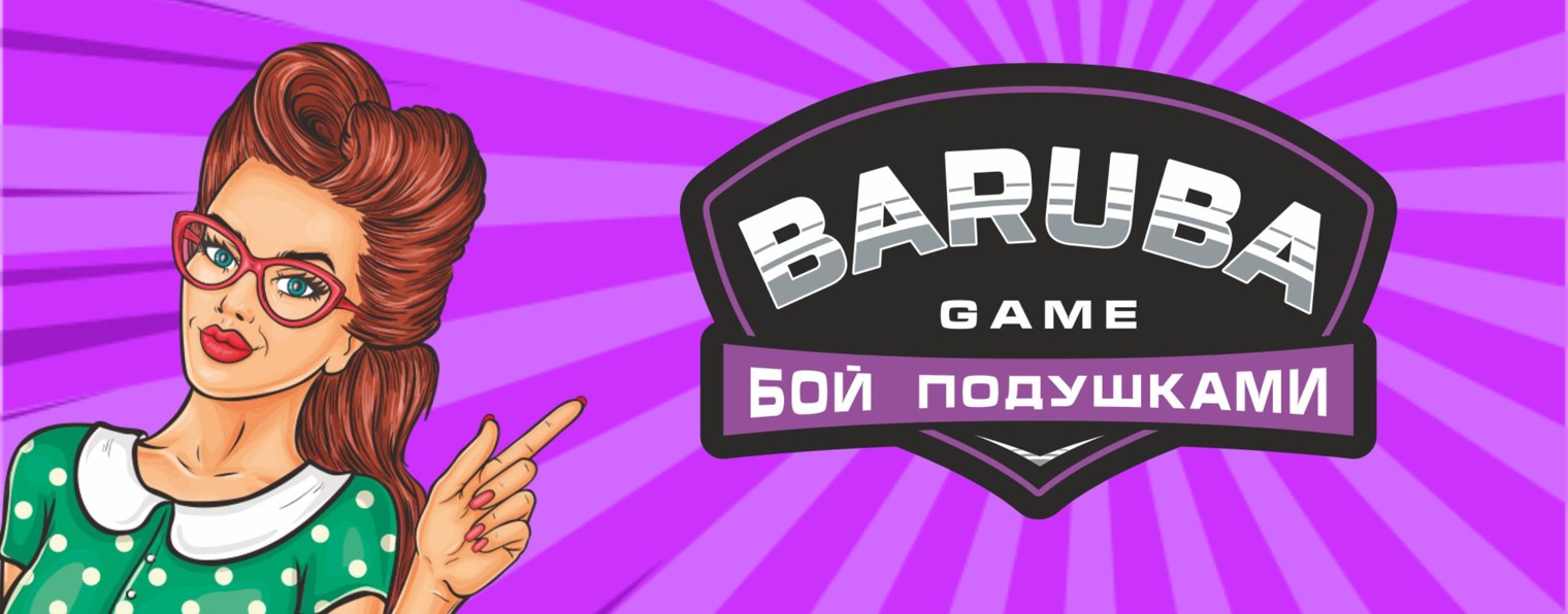 BARUBA.Game