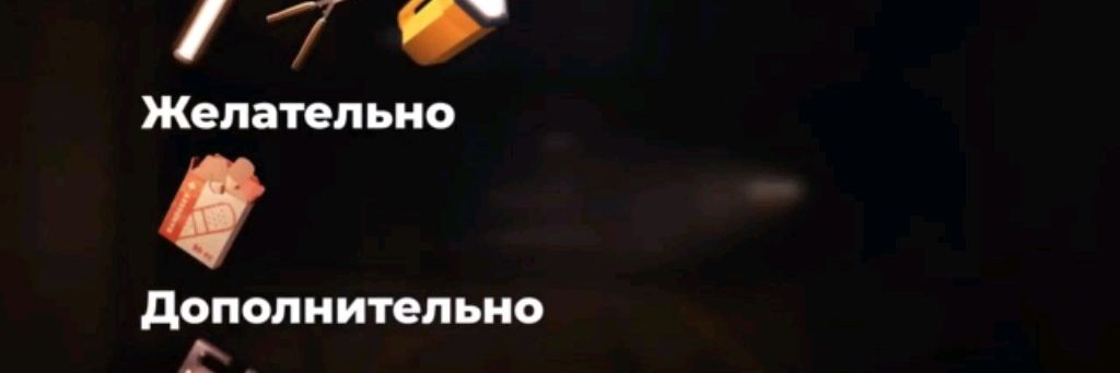 Подпишись за печеньку