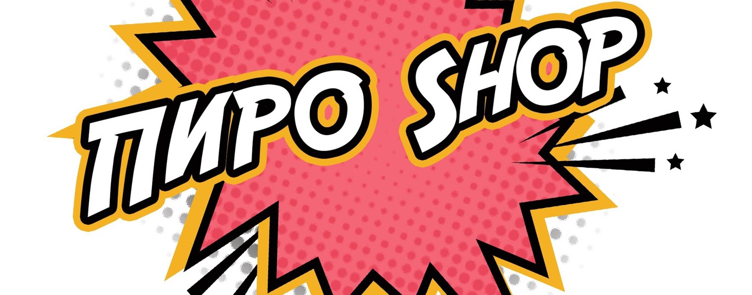 ПироShop Салюты Фейерверки Цветной дым