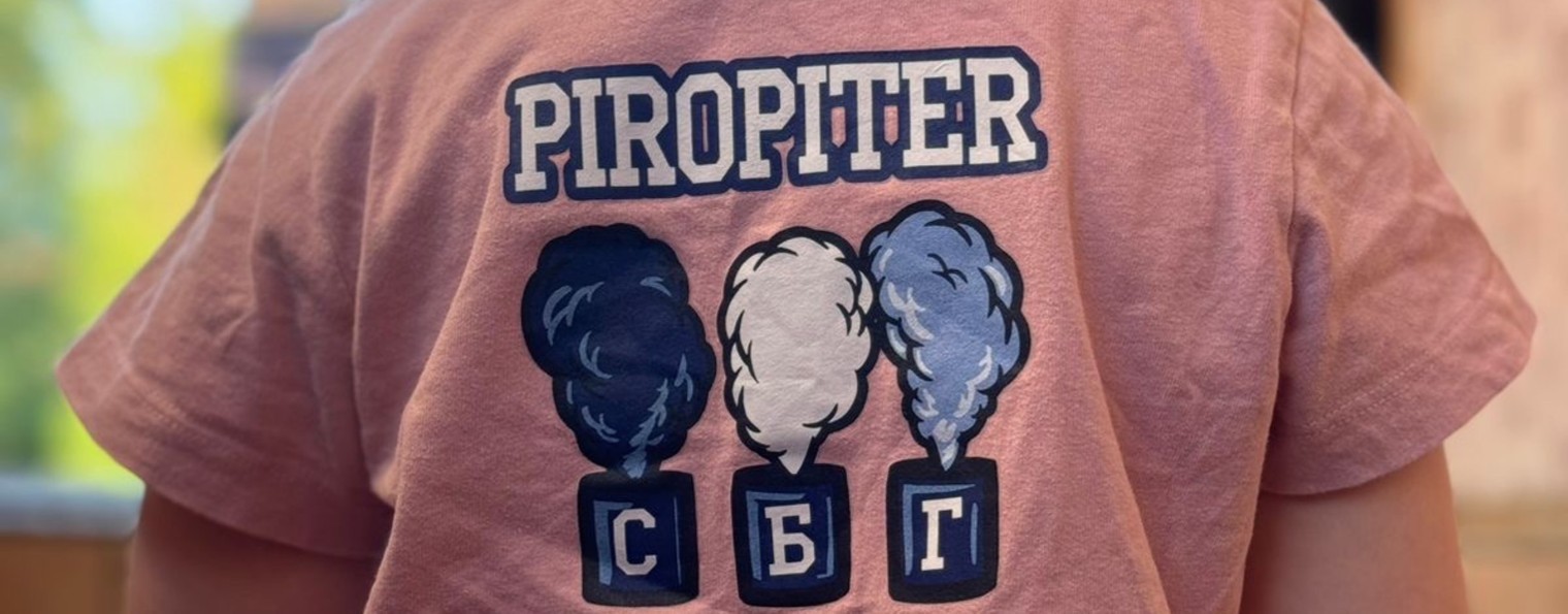 PiroPiter / ПироПитер