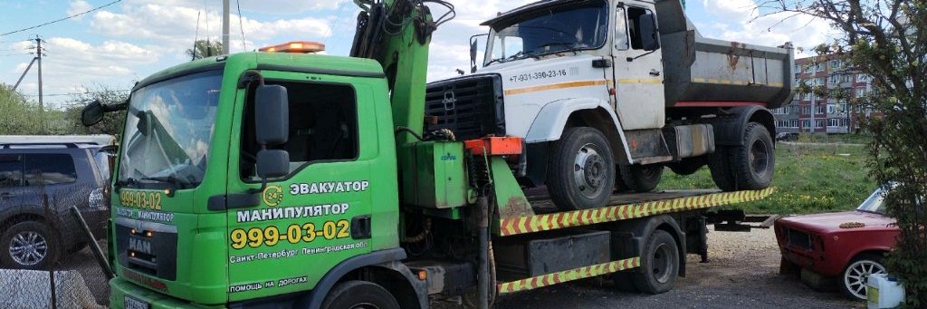 Эвакуатор Гатчинский район