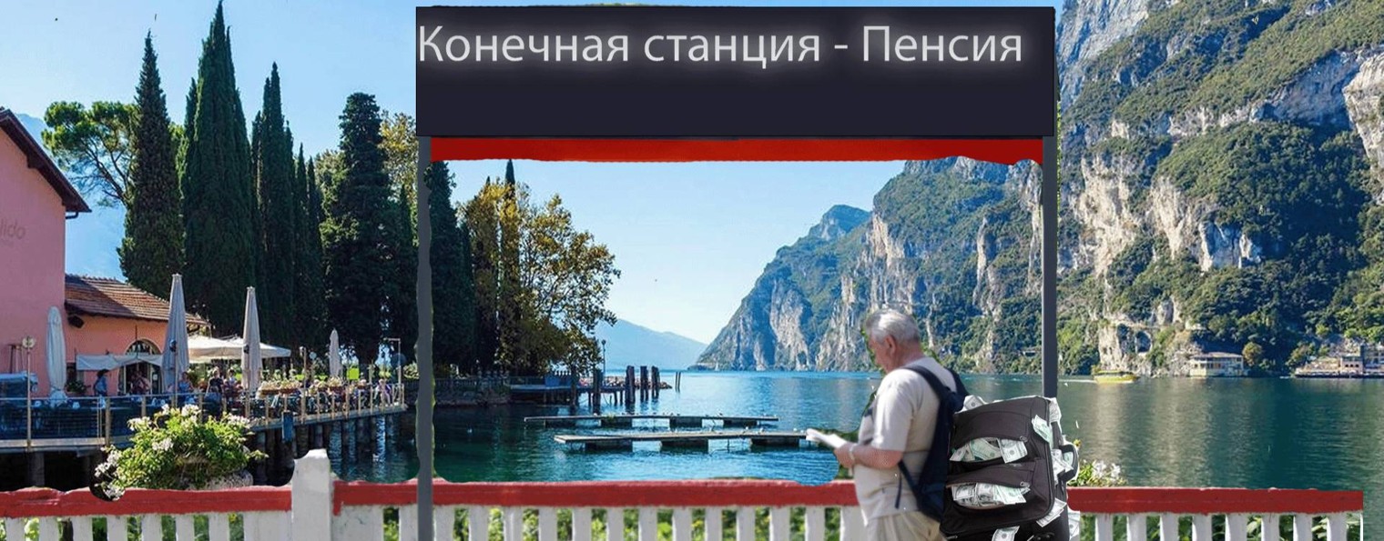 Александр Жолобов / Инвестиции