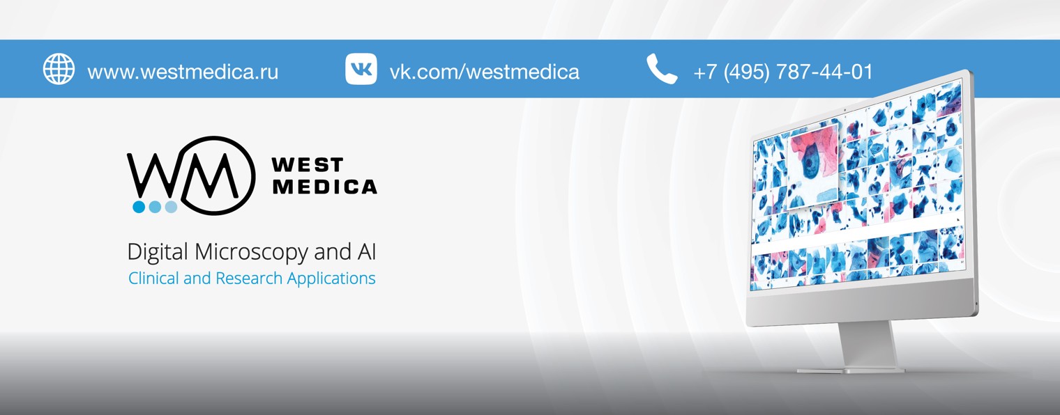 West Medica