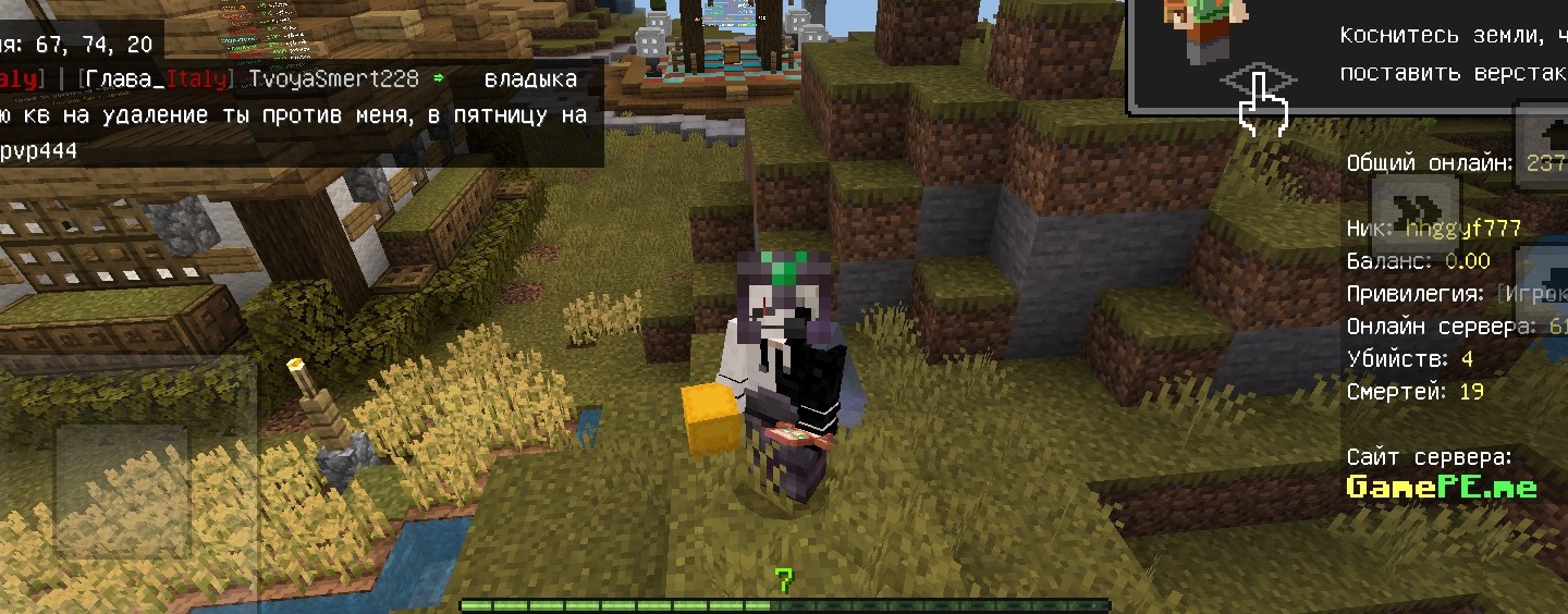 InsadeDied777_you Died