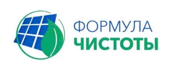 Формула Чистоты. Клининговая компания
