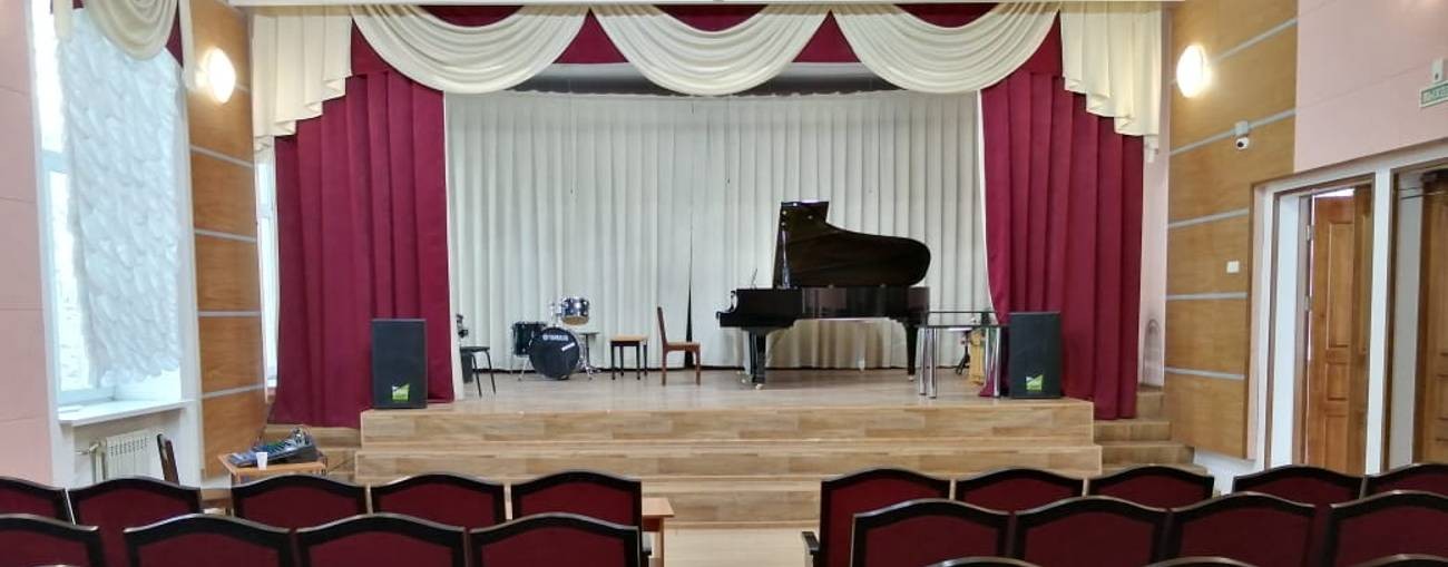 Детская музыкальная школа им. Г. Свиридова