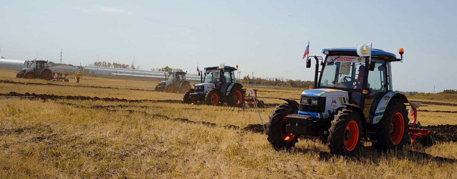 Завод "АГРОМАШ"