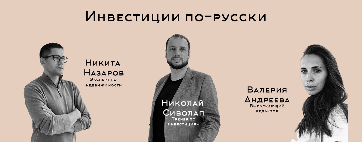 Точка Сборки